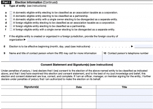 IRS Form 8832-A Guide to Entity Classification Election
